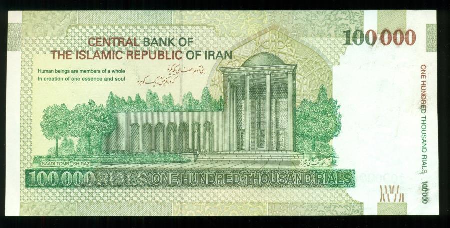 IRAN: 100000 Rials Banknote, Golestan (The Rose Garden), PICK151, CRISP ...