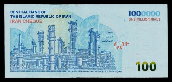 IRAN: Iran Check One Million Rials Banknote, Takhte Jamshid (Persepolis)