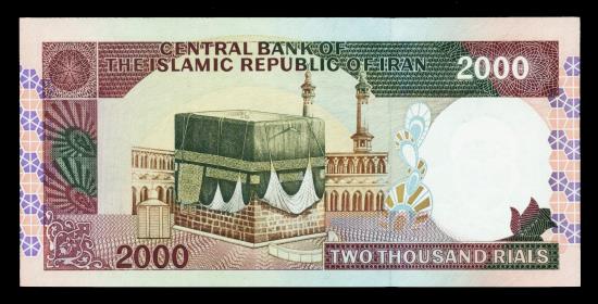 IRAN: 2000 Rials Banknote, Freedom of khorram Shahr, 1986, UNC.!