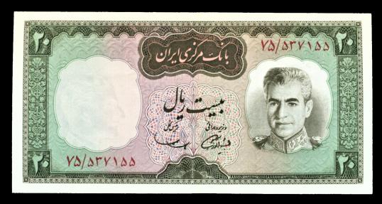 IRAN: 1969 Shah Pahlavi 20 Rials Banknote, Old Persian Painting, SH ...