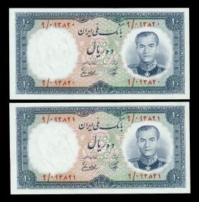 IRAN: 2 consecutive 10 Rials Young Shah Pahlavi Banknote, Karaj Dam, SH ...