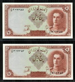 IRAN: RARE 2 consecutive Young Shah Pahlavi 5 Rial Banknote, 1323 (1944 ...