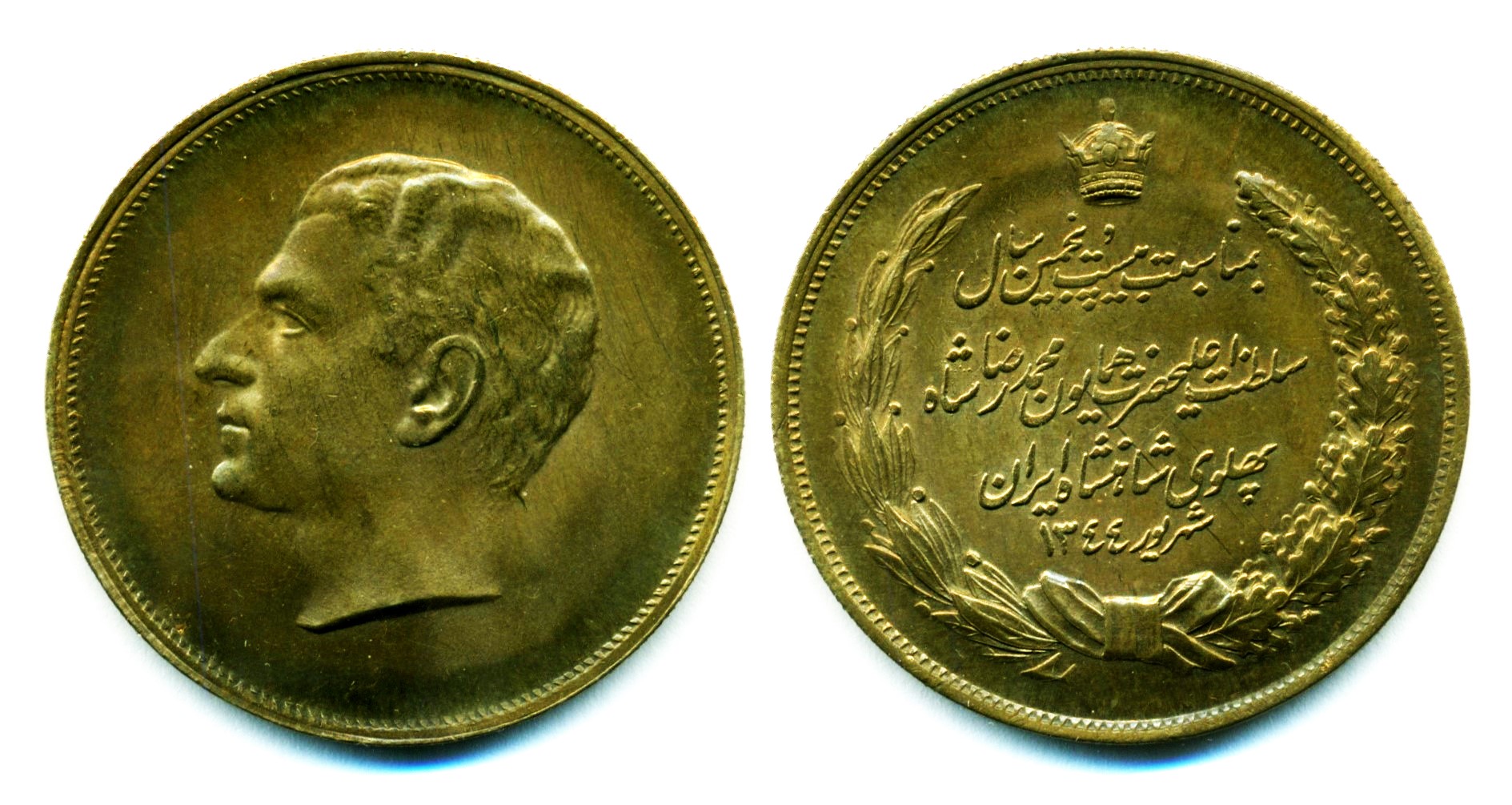 IRAN: 1965 25th Anniversary of Shah Pahlavi Rule Commemorative Medal ...