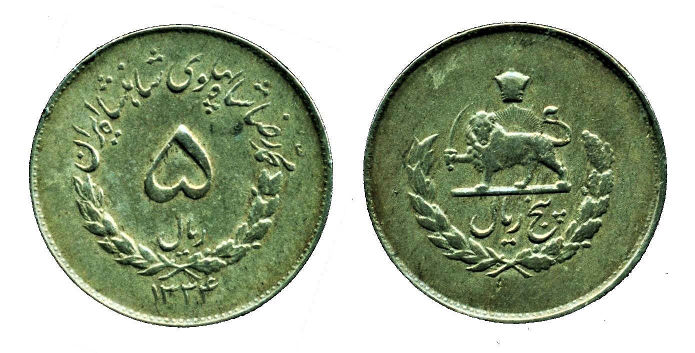 IRAN: 1955 Muhammad Reza Shah Pahlavi 5 Rials SH 1334 RARE! | Asian and ...