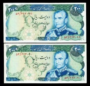IRAN: 2 Consecutive 1974 Shah Pahlavi 200 Rials Banknote, Shahyad ...