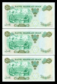 ON SALE! IRAN: 3 Consecutive 50 Rial Shah Pahlavi Banknote, 2500th ...