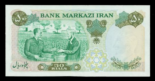 IRAN: 50 Rials Shah Pahlavi Banknote, 2500th Persian Empire ...
