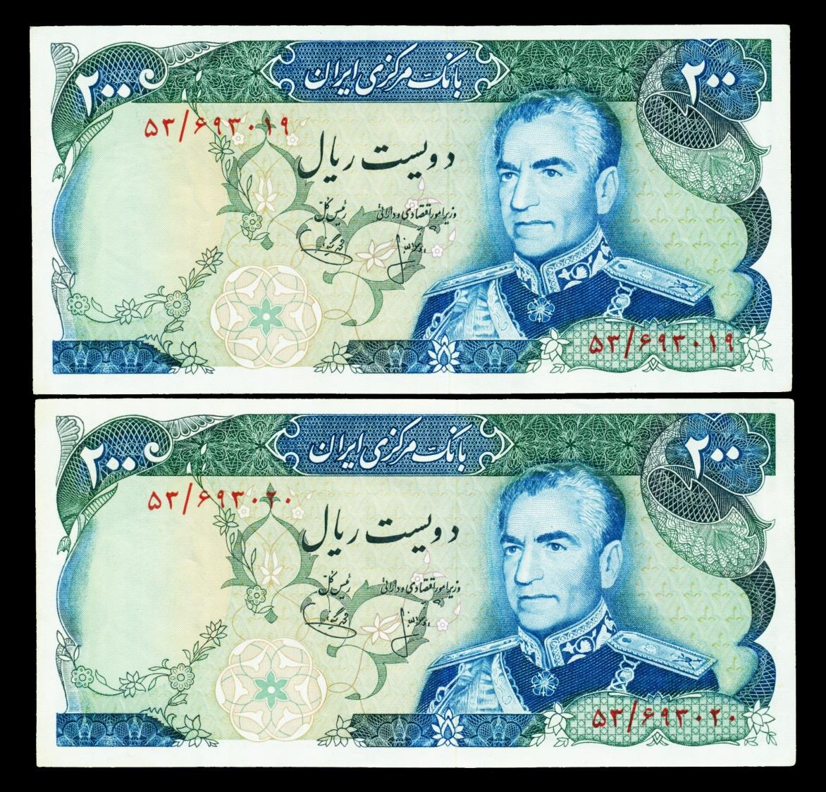 IRAN: 2 Consecutive 1974 Shah Pahlavi 200 Rials Banknote, Shahyad ...