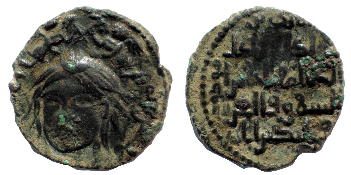 Artuqids of Mardin. Nasir al-Din Artuq Arslan, Copper Dirham | Greek Coins
