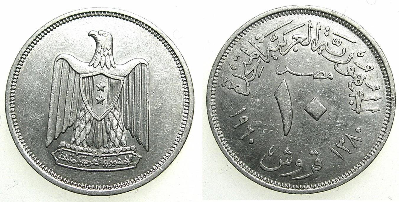 EGYPT.United Arab Republic 1958-1971.Silver.10 Piastres.1960 | African ...