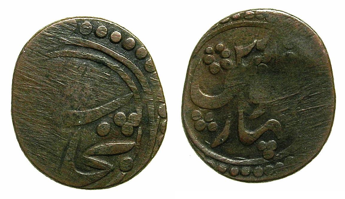 BUKHARA, Emirate of. Alim ibn Sayyia 1329-1338H ( AD 1911-1920).AE ...