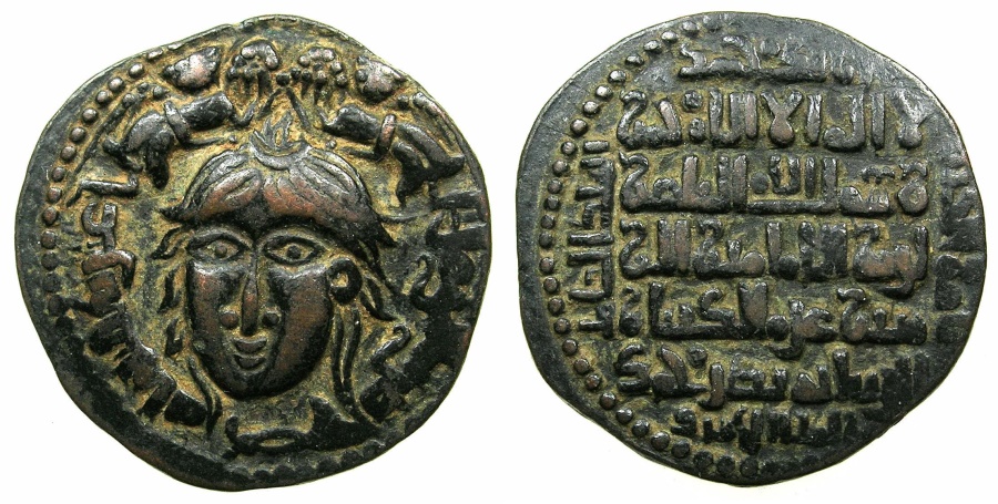 ISLAMIC.Zengid Atabegs of MOSUL. Nasir al-Din Mahmud 616-631H ( AD 1219 ...