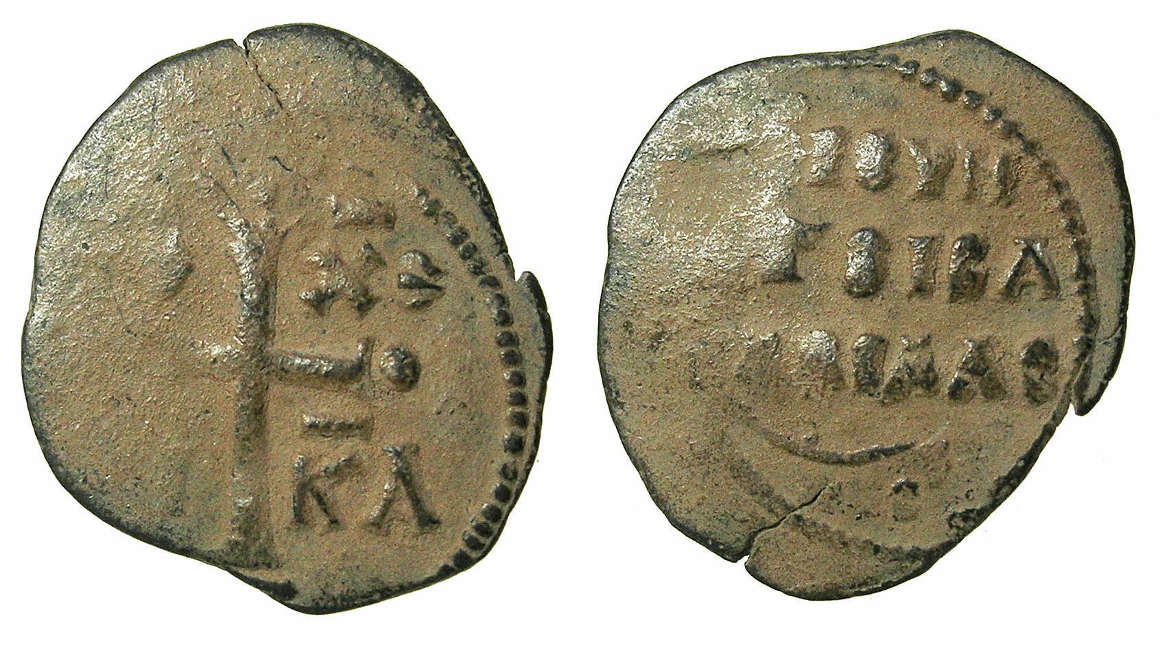 BYZANTINE EMPIRE.Alexius I Comnenus AD 1081-1118.AE.Follis.Mint of ...