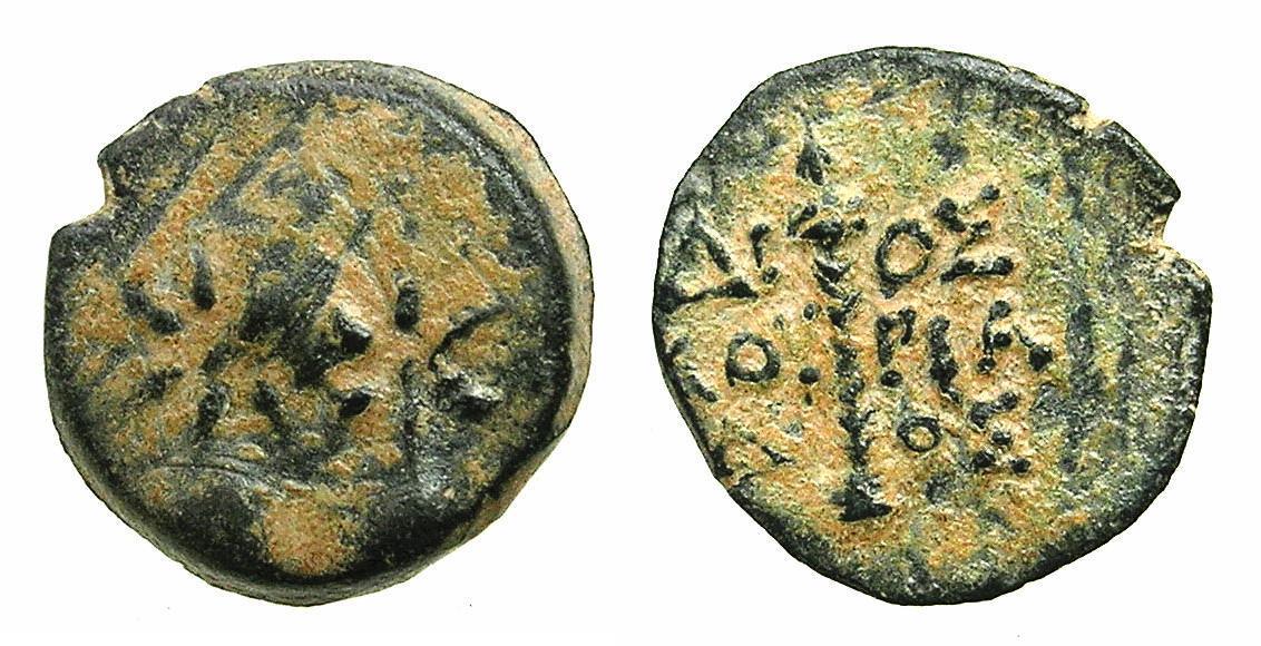BLACK SEA.DIOSCURIAS.Late 2nd Cent.BC.AE. Half Unit. Two Pilei.