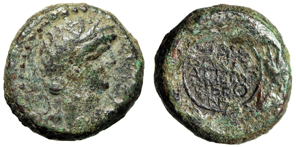 Nero AE18 of Caesarea Paneas, Judea | Greek Coins