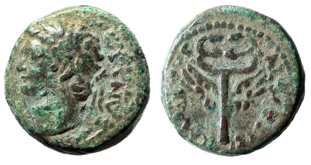 Domitian AE15 of Caesarea Maritima, Judea Winged Caduceus About VF