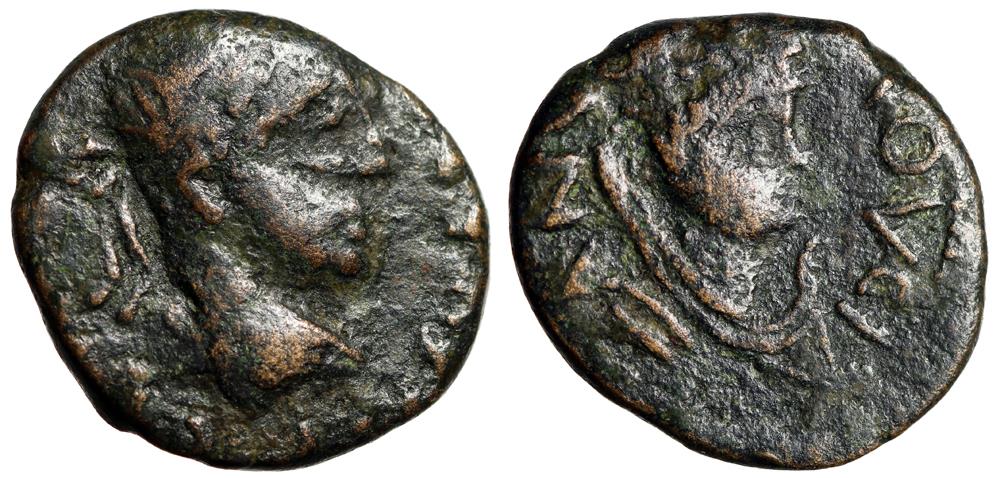 Caracalla AE18 of Anthemusia Tyche Rare | Greek Coins