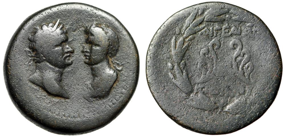 Domitian with Wife Domitia Longina Confronted Portraits Aegae Very Rare
