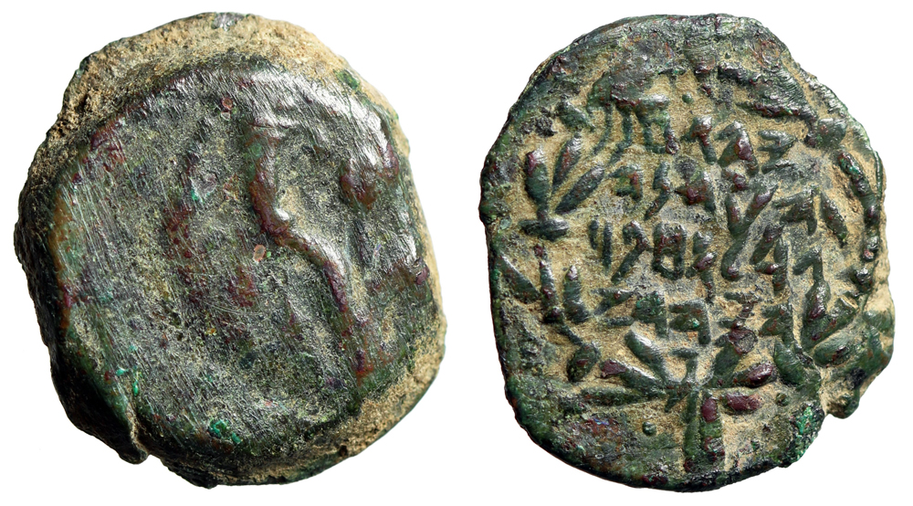 John Hyrcanus Prutah, Judea Hasmonean Dynasty Clear Legends Jerusalem gVF