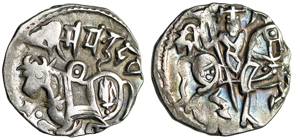 Saffarid, Ya'Qun Bin Al-Layth AR Jital Zebu Bull & Horseman Good Very Fine