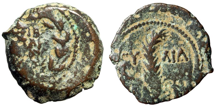 Judea, Roman Prefect Under Tiberius: Valerius Gratus AE Prutah Curved Palm