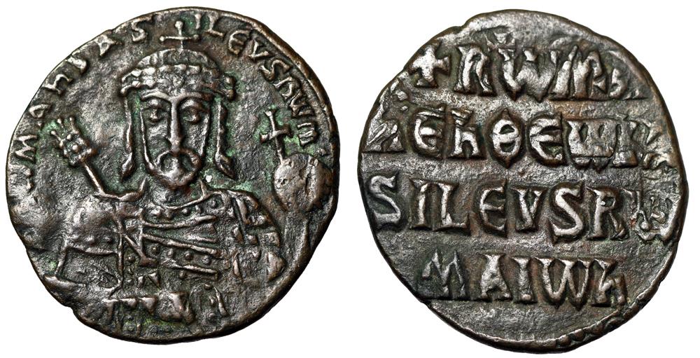 Constantine VII Porphyrogenitus with Romanus I AE Follis Constantinople EF