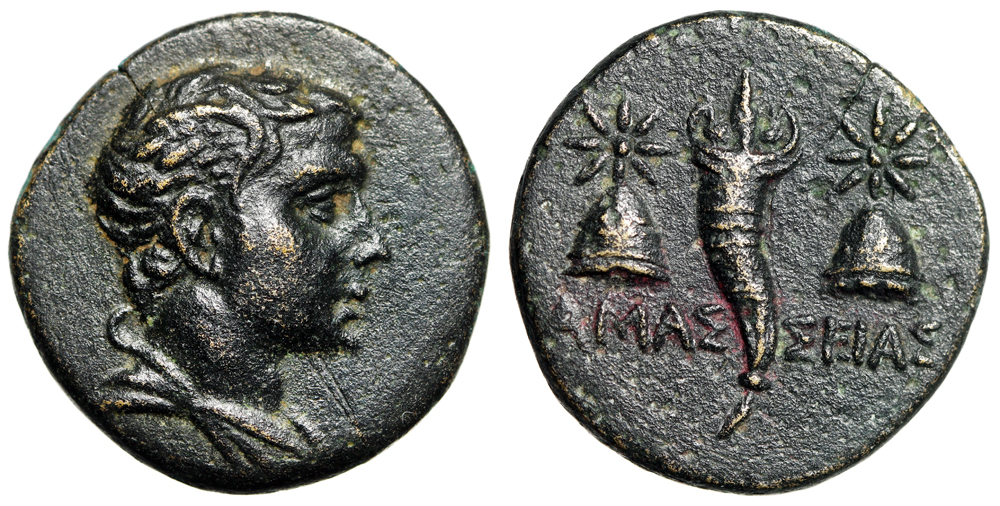 Pontos, Amaseia Winged Perseus & Cornucopiae, Dioscuri Caps Extremely Fine