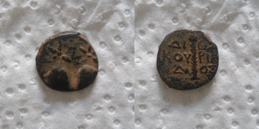 COLCHIS. Dioscurias. Late 2nd Century BC. | Greek Coins