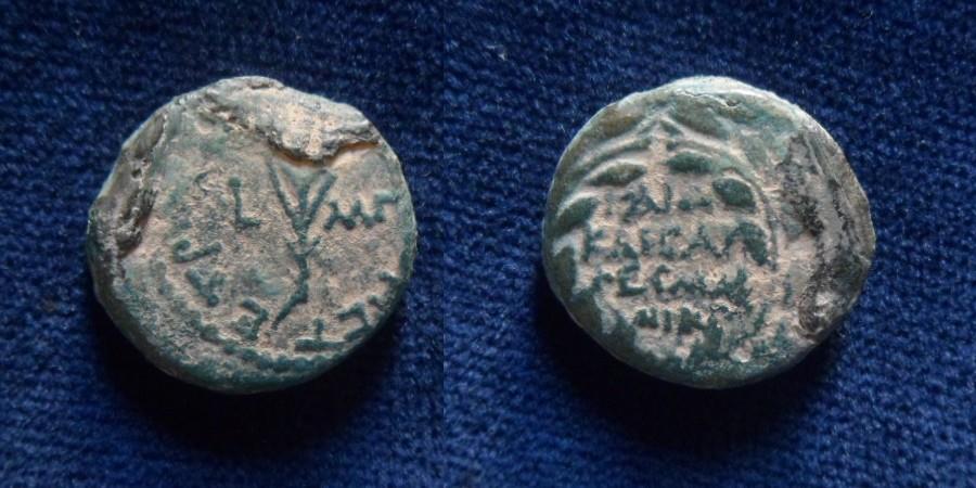 JUDAEA, Herodians. Herod III Antipas. 4 BCE-39 CE. | Greek Coins