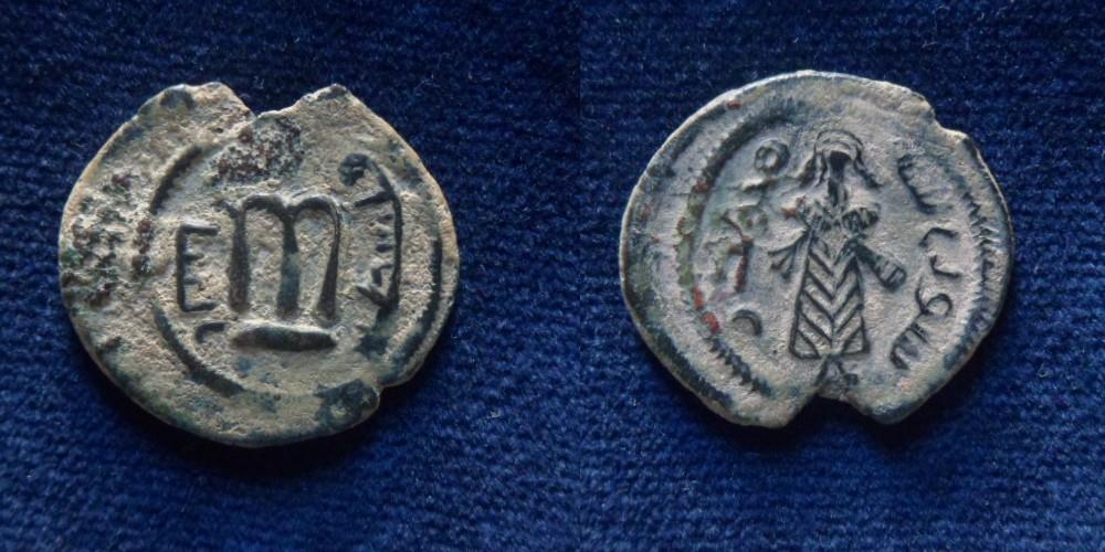 ISLAMIC, Umayyad Caliphate. temp. 'Abd al-Malik ibn Marwan. AH 65-86 ...