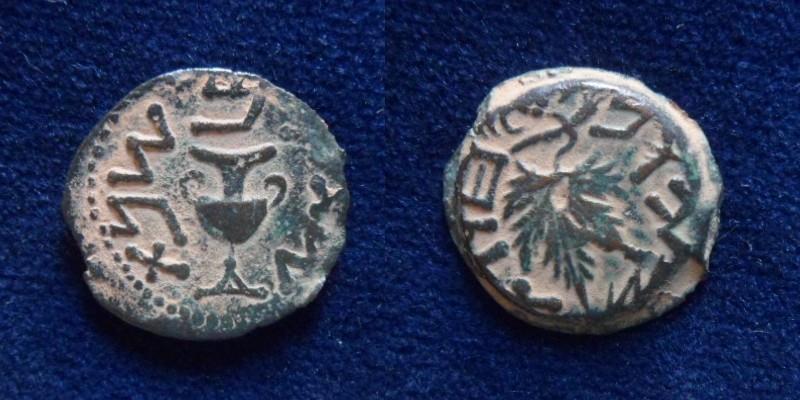 JUDAEA. First Jewish Revolt. 66-70 CE. | Greek Coins