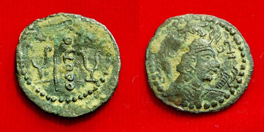 Hunnic Tribes Nezak Huns. Sahi Tigin Circa AD 690-720. Æ Drachm ...