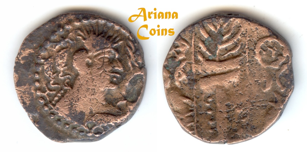 Hunnic Tribes, Nezak Huns. Nezak Shah. Circa 500-600. Æ Drachm.
