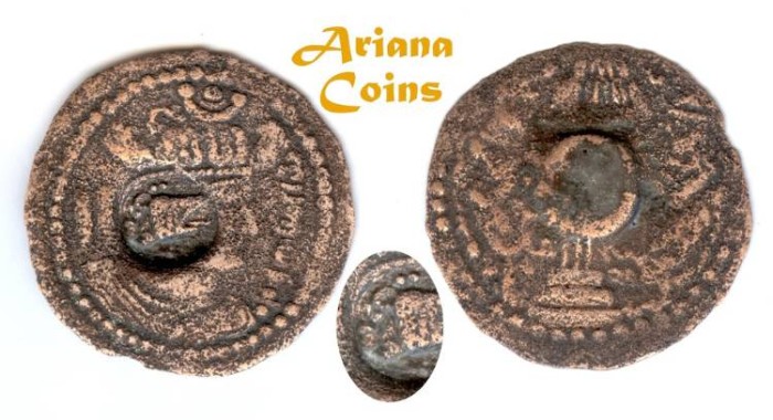 Hunnic Tribes, Nezak Huns. Sahi Tigin. Circa AD 710-720. AE Drachm ...