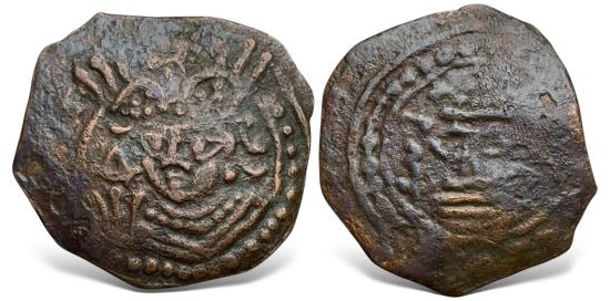 Hunnic Tribes, Western Turks, Shahi Kings of Kabul and Gandhara. (Circa ...