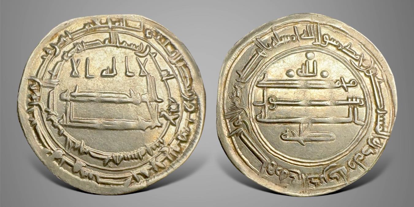 Islamic Tahirids. Talha bin Tahir طلحة بن طاهر. (AH 207-213 / AD 822 ...