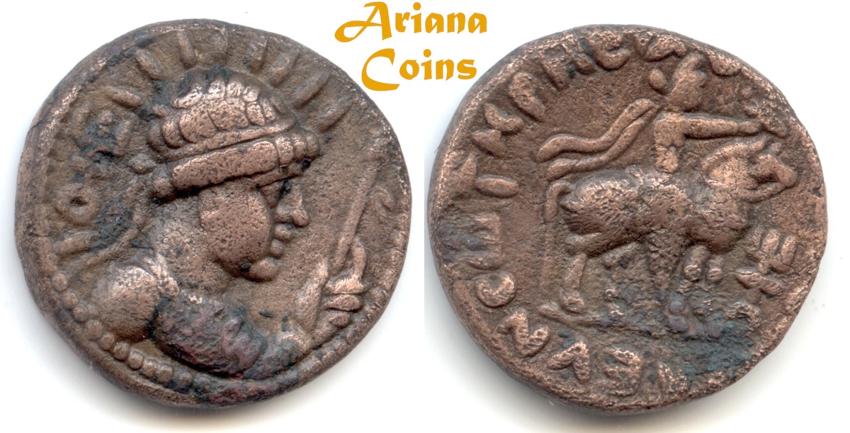 INDIA, Kushan Empire. Vima Takto (Soter Megas). Circa AD 80-100. Æ ...