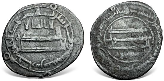 Islamic Abbasid, Copper coinage (AH 132-656 / 750-1258 AD). AE fals ...