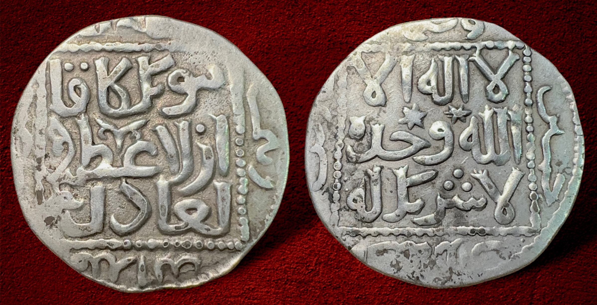 Islamic, Great Mongols, Great Khans. Mongke Khan. AH 649-658 / AD 1251 ...