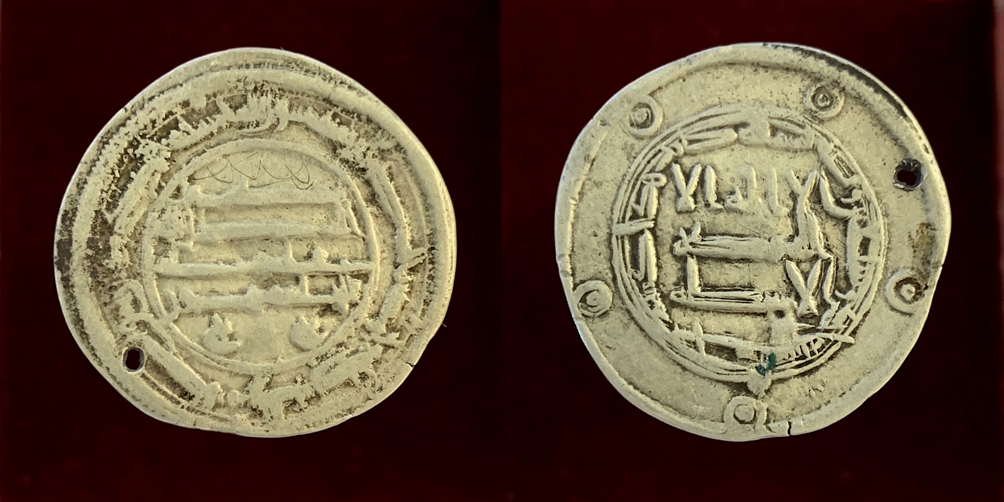 Islamic Abbasid Harun al-Rashid هارون الرشيد ( 170-193 AH) AR dirham. Rare