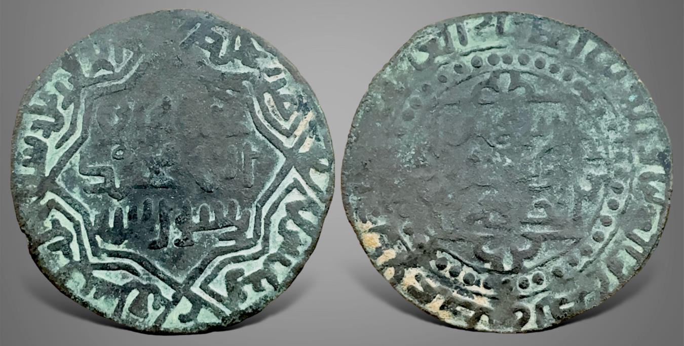 Islamic Qarakhanid, Ibrahim bin al-Husayn ابراهيم بن الحسن (AH 574-599 ...