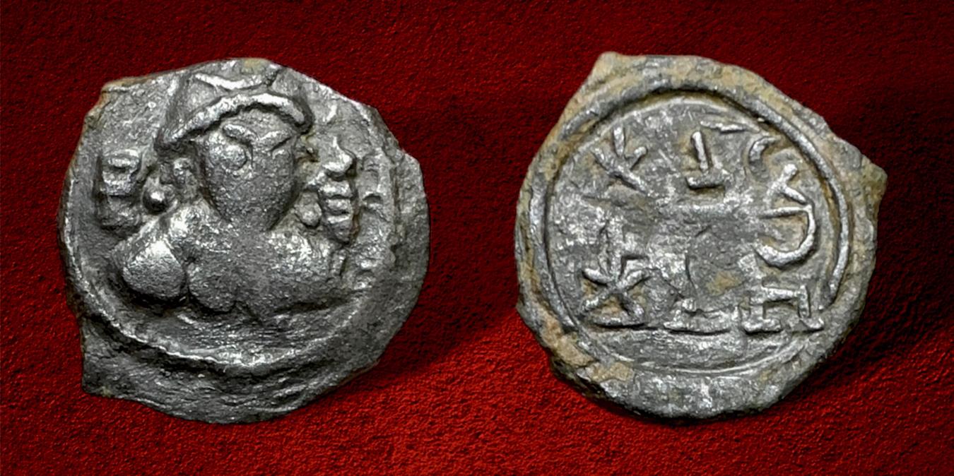 Hunnic Tribes, Alchon Huns. Ksatrapa Tarika, Circa 4th-5th Centuries ...