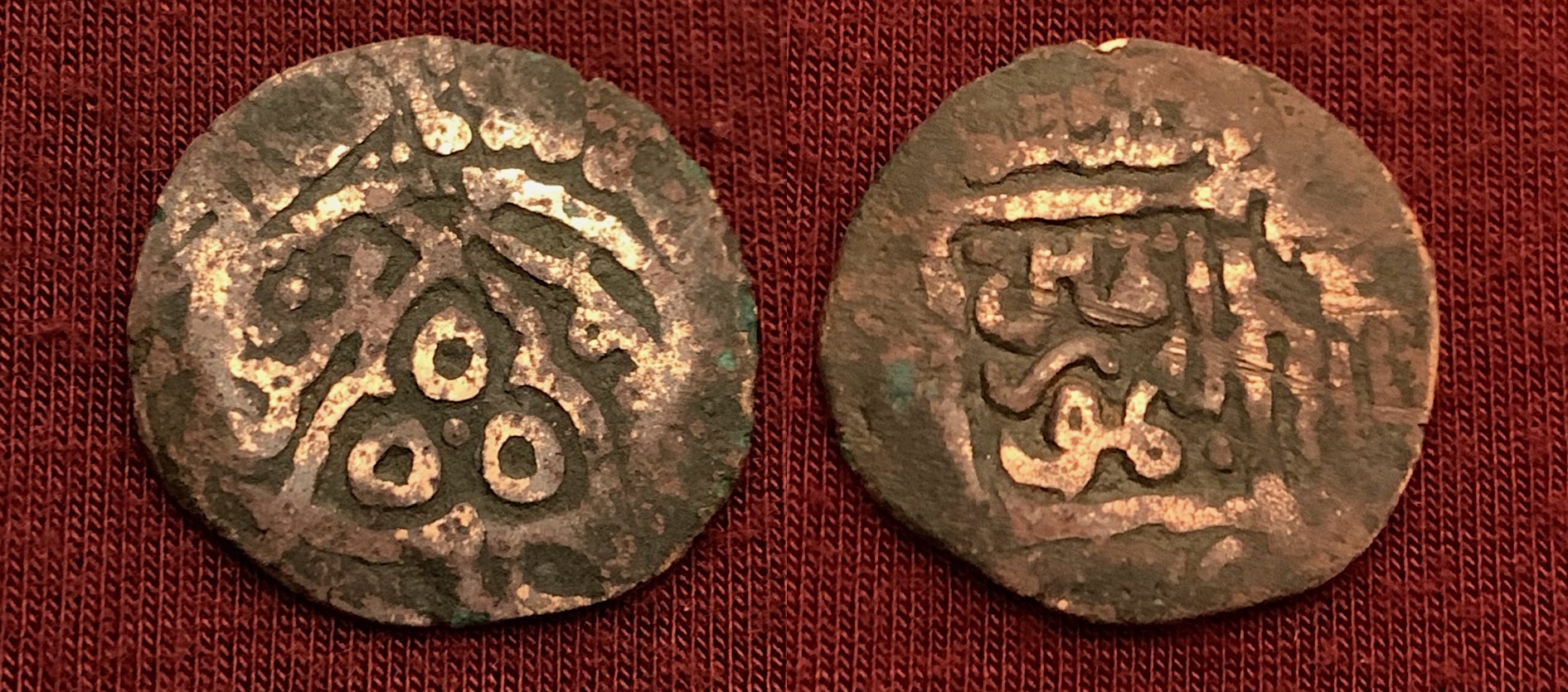 Islamic, Timurid, Amir Timur with Mahmud Khan (790-807AH) AE Fals. Choice.