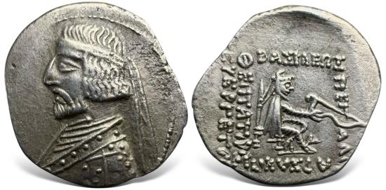 Parthian Kings, Unknown king II (80-70 BC) AR Drachm. Rhagai mint Rare