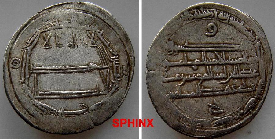 642EG6) THE ABBASID CALIPHATE, FIRST PERIOD : AL-RASHID, HARUN, 170-193 ...