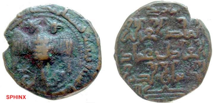 754GK8) ZANGID ATABEG OF SINJAR, IMAD AL DIN IBN ZANGI II, 566-594 AH ...
