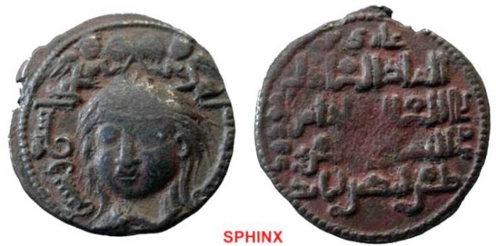 1432EC) ZANGID ATABEG OF MOSUL; QUTB AL-DIN MAWDUD; VF | Islamic Coins