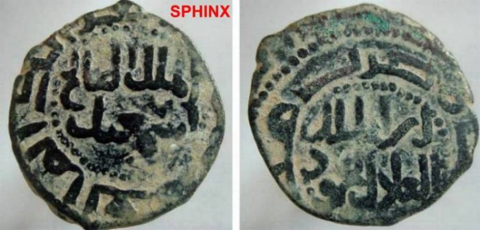 1405EC) Zengid atabeg of Halab (Syria) Al-Salih Ismail, 569-577 AH ...