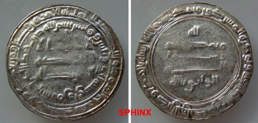 452ER7X) 'ABBASID CALIPHATE, Second Period, AL WATHIQ BILLAH, 227-232 ...