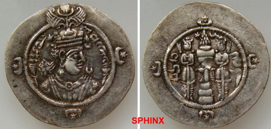 628LM0Z) SASANIAN KINGS. Ardaxšīr (Ardashir) III. AD 628-630. AR Drachm ...